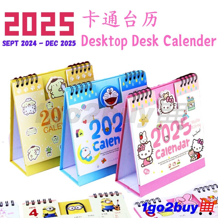 2025 ins Desktop Desk Calender Cute Cartoon Year of Snake (Oct 2024 ...