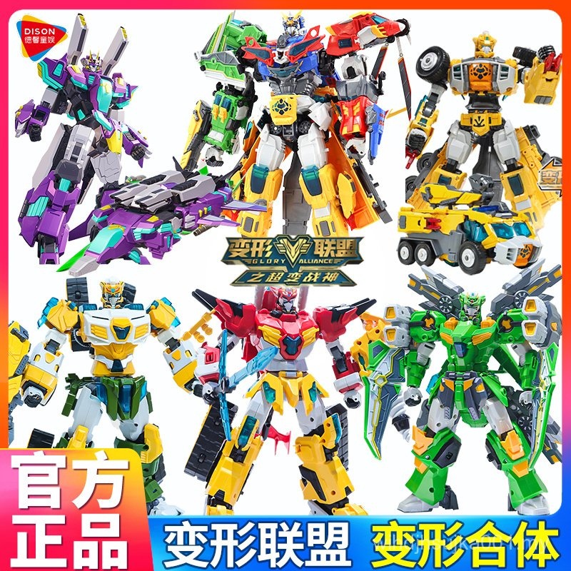 Transformation Alliance2Super Change Voltron Robot Car Deformation Toy ...