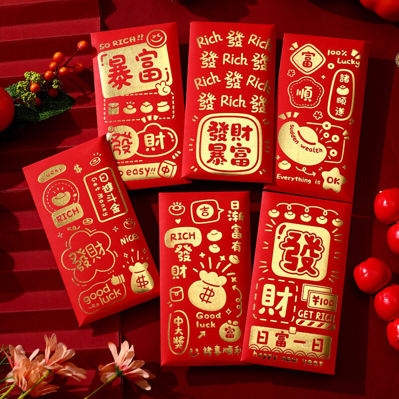 🔥(6pcs/pack) CNY Angpao Angpau Red Packet -个性创意红包封-JM7 | Shopee Malaysia