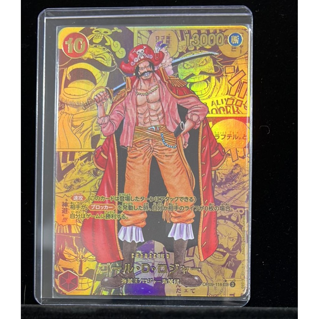 ONE PIECE Gol D. Roger SEC-GSP [OP09-118](Booster Pack "Emperors In The New World") Trading ...