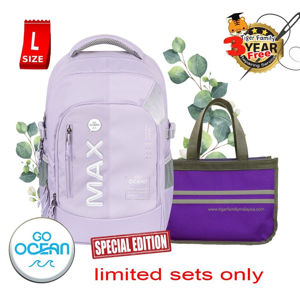 Tiger Family School Bag - Max Collection Series - PRO 2 - Go Ocean ...