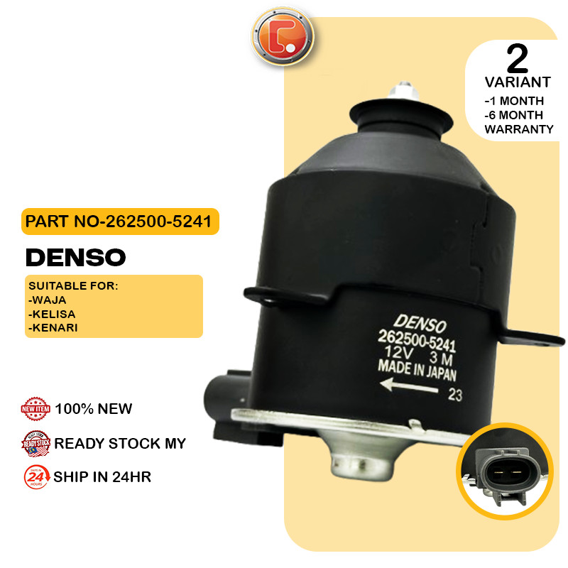 DENSO WAJA KELISA KENARI FAN MOTOR 262500-5241 | Shopee Malaysia