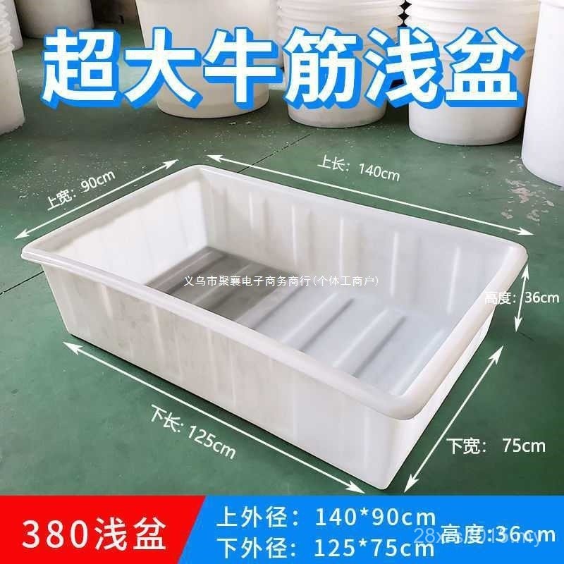 Pot Flower Gum Pot Water Tank Rectangular Fish Breeding Fish Breeding ...