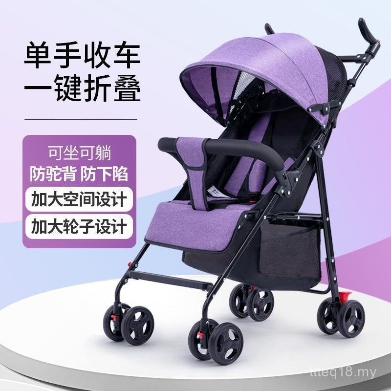 [1322 Ulasan] Stroller Bayi Boleh Duduk dan Baring Ringan Luaran Satu ...