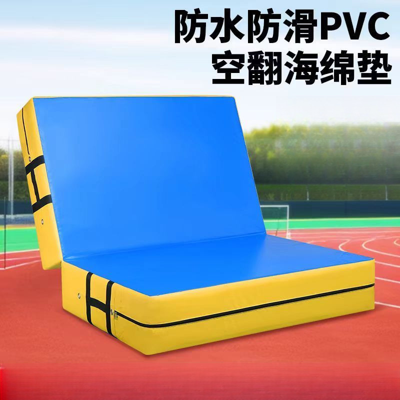 PVC Sponge Mat Sponge Mat Sports Training Gymnastics Mat Waterproof Mat ...