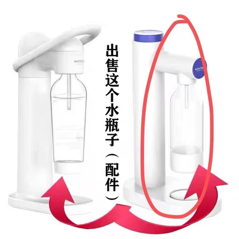 Youpin WATERBOX Sparkling Water Machine Soda Soda Machine Portable ...