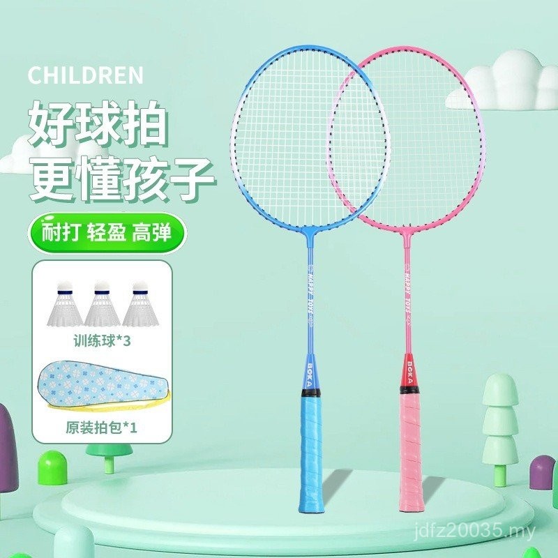 Elementary School Students Badminton Racket Durable-Set Children Double ...