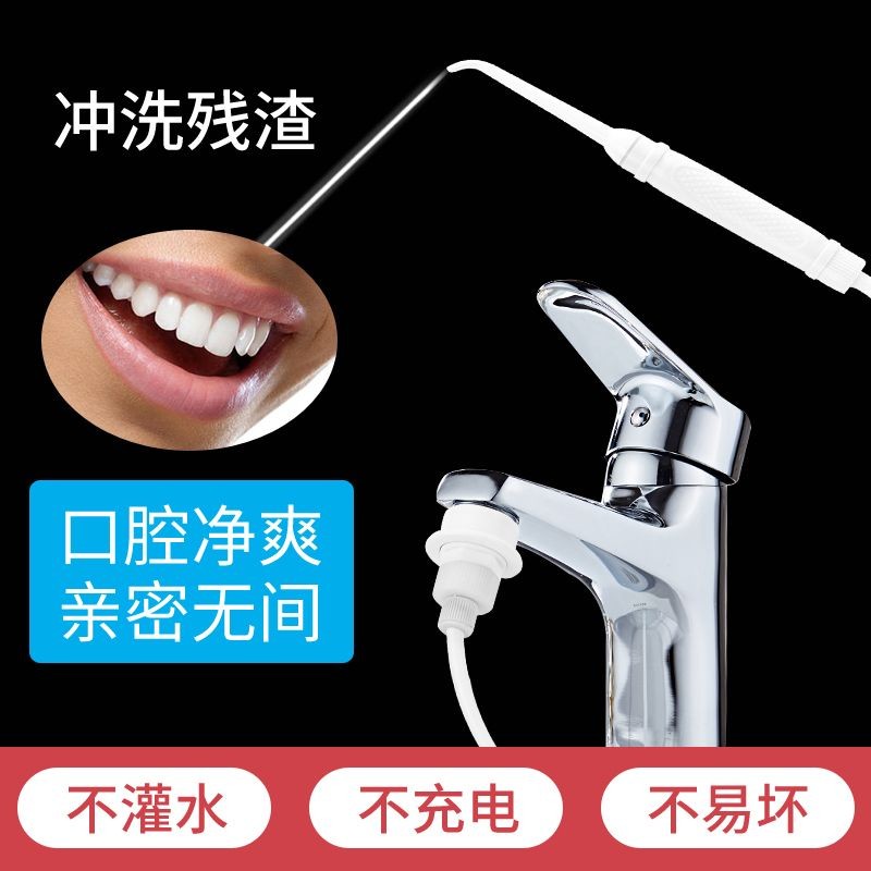 Faucet Flushing Device Household Flossing Device Teeth Interdental Oral ...
