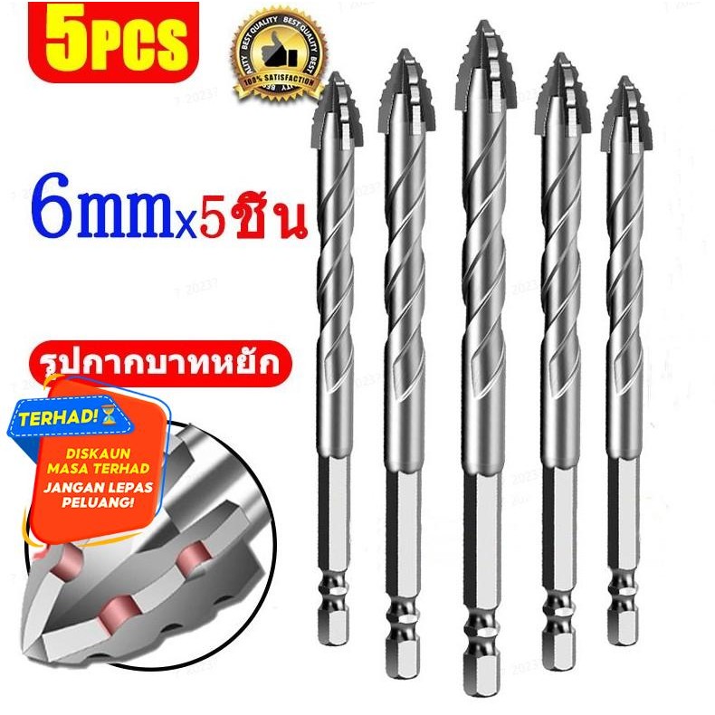 Premium Serrated Drill Bits - 4x Strength for Steel, Cement, Tiles ...