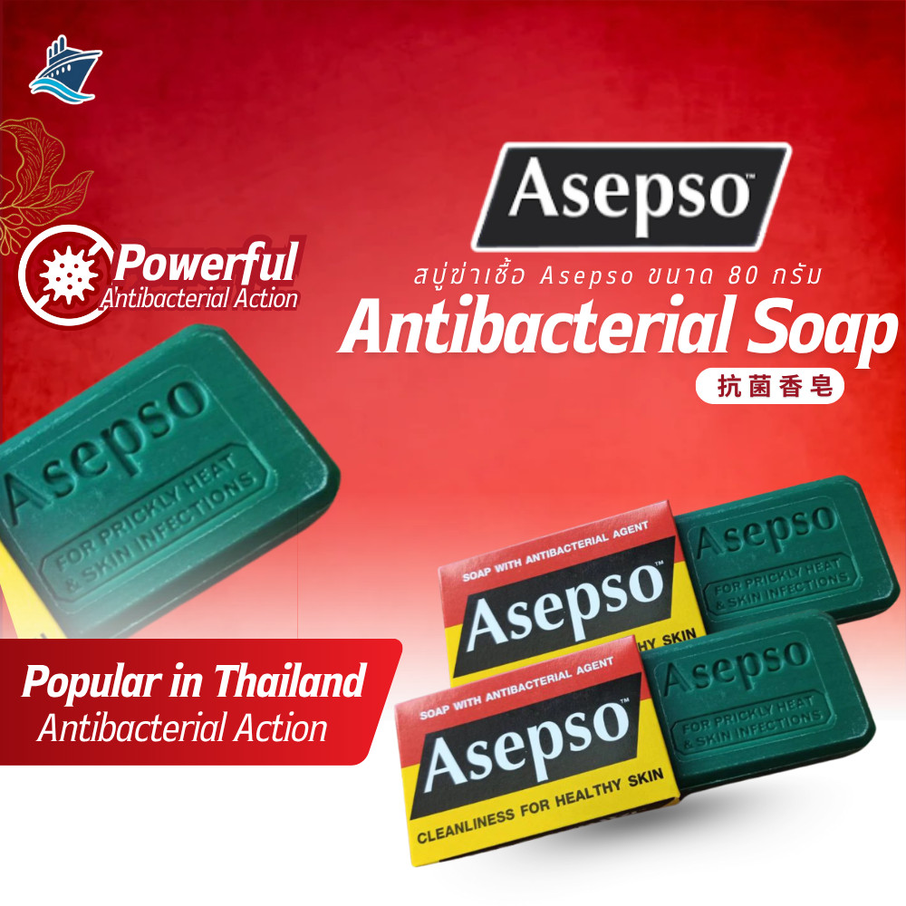 🔥Thai🔥 Asepso Antibacterial Soap 80g | Shopee Malaysia