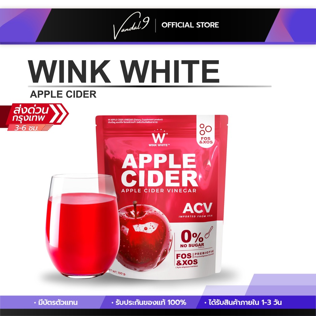 WINK WHITE APPLE CIDER VINEGAR Veneka [1 Pack 100g] | Shopee Malaysia