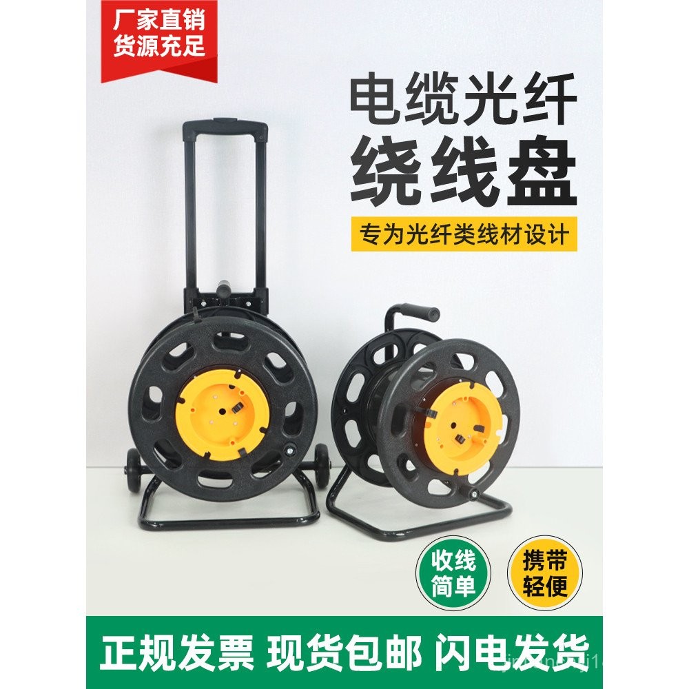 Mobile Cable Reel sdi Fiber Optic Winding Reel Cable Reel Video Cable ...