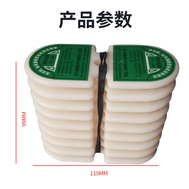 Electric Fan Washing Machine Winding Mold Electric Fan Micro Motor ...