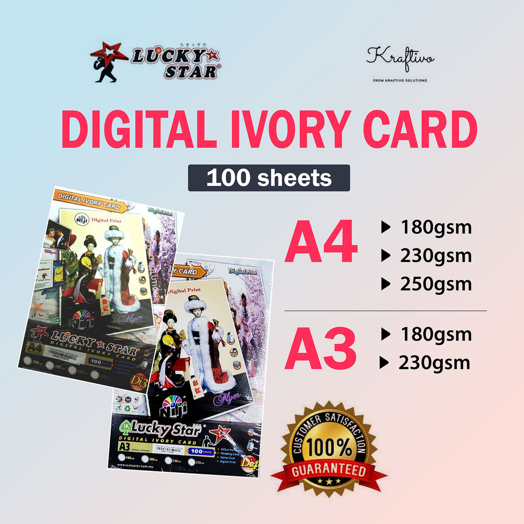 A4/A3 LUCKY STAR DIGITAL IVORY CARD 100 SHEETS 180GSM/230GSM/250GSM ...
