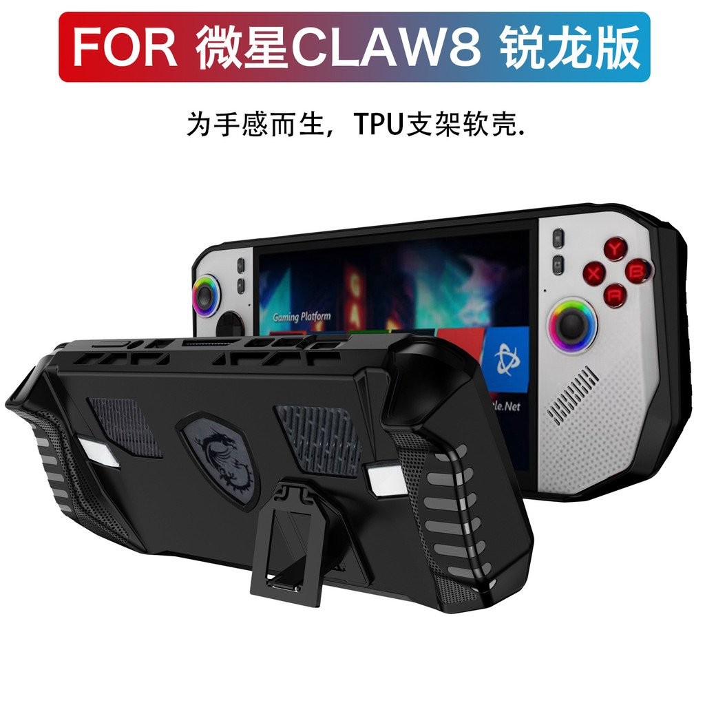 2025 Suitable for MSI claw 8 Sharp Dragon Version Remote Control ...