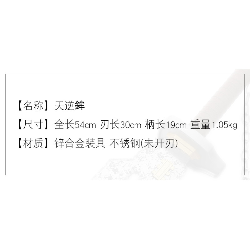 Toji Fushiguro Heavenly Reversed Spear & Spirit Sword Cosplay Prop ...