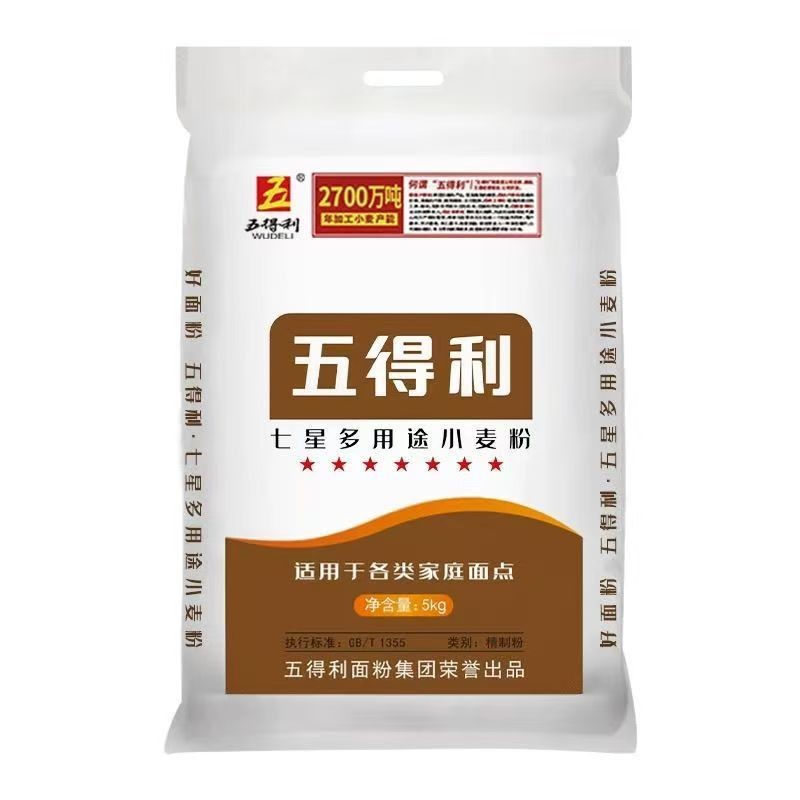 五得利七星面粉 Wudeli Seven Star Flour Tepung Gandum Serbaguna - Roti Steam ...