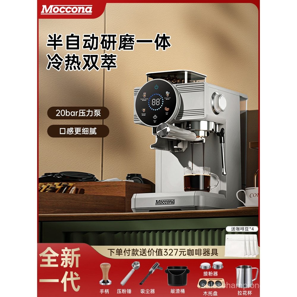 Moccona Hot and Cold Double Extraction Steam Milk Frother Grinding ...