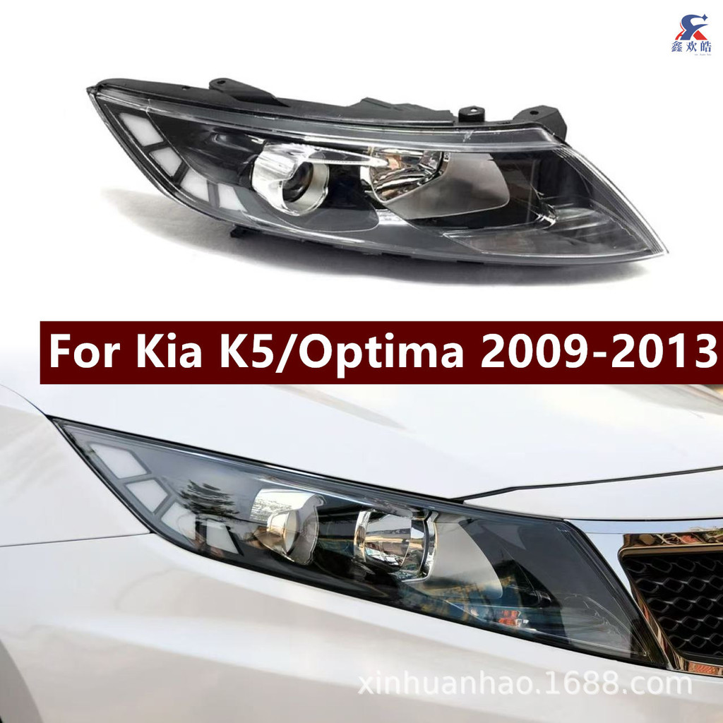 Sesuai untuk 11 12 13 Model Kia K5 Pemasangan Lampu Depan Model Lama ...