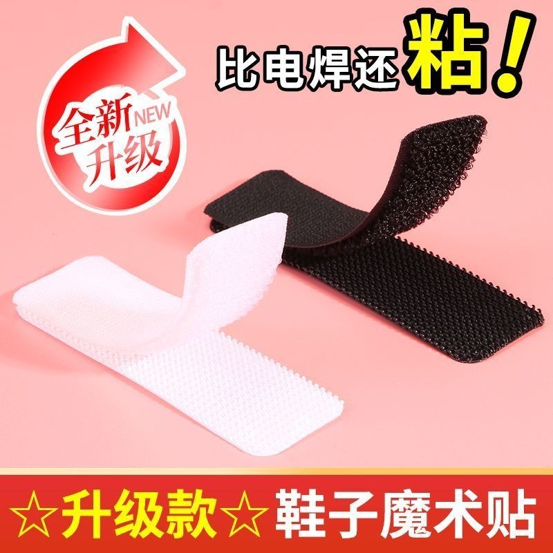 Shoe Velcro/Shoes Velcro Baby Shoes Replacement Replacement Children's ...