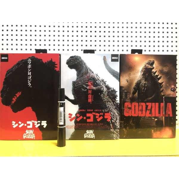 godzilla godzilla toys NECA Boxed Movie Edition 2016 New Nukagodzilla ...