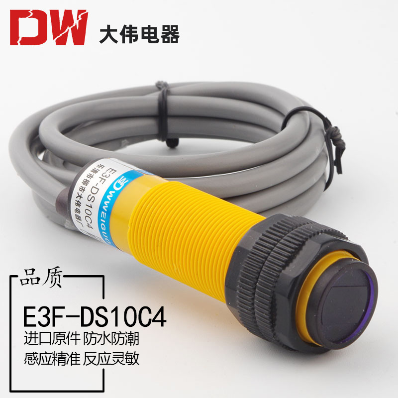 Diffuse Reflection Sensor E3f Ds10c4 Infrared Photoelectric Type C1 Proximity Sensor Switch