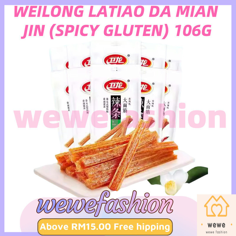 卫龙 大面筋 辣条 (调味面制品) 106G WeiLong Latiao Da Mian Jin (Spicy Gluten) 106G ...