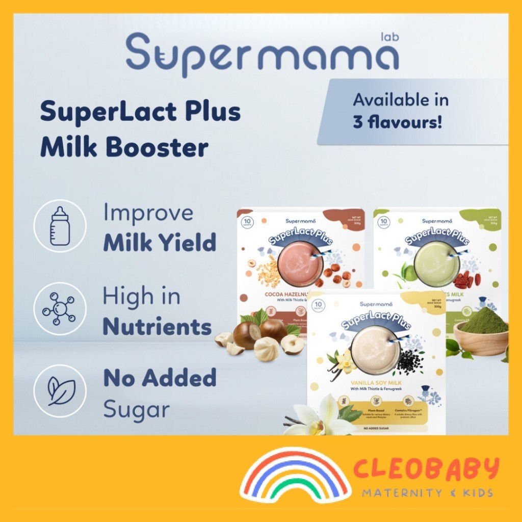 Supermama Lab SuperLact Plus Milk Booster 10 servings 300g | Milk Thistle & Fenugreek ...