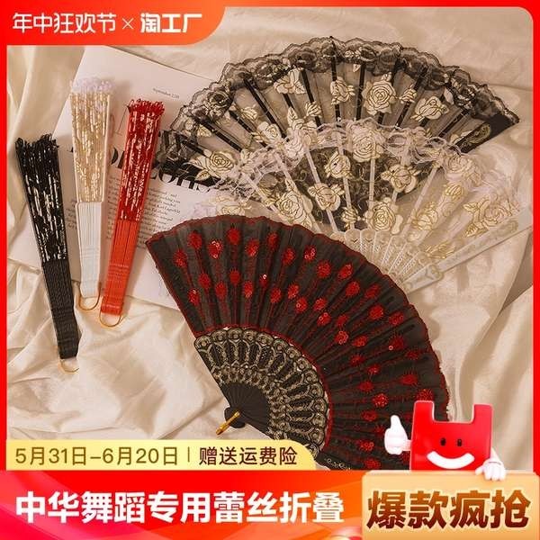 doorgift kipas kipas satay Peminat gadis Cina menari renda gaya Cina ...