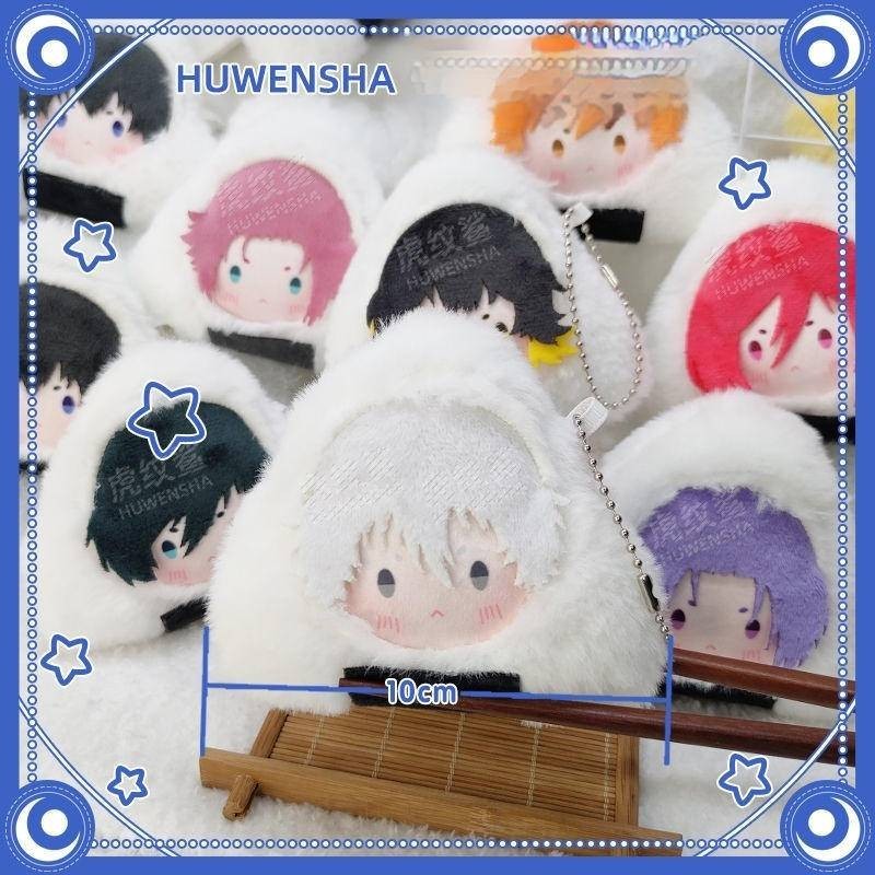 Blue Lock Plush Keychain Charms - Seishiro Nagi, Yoichi Isagi, Nagi ...