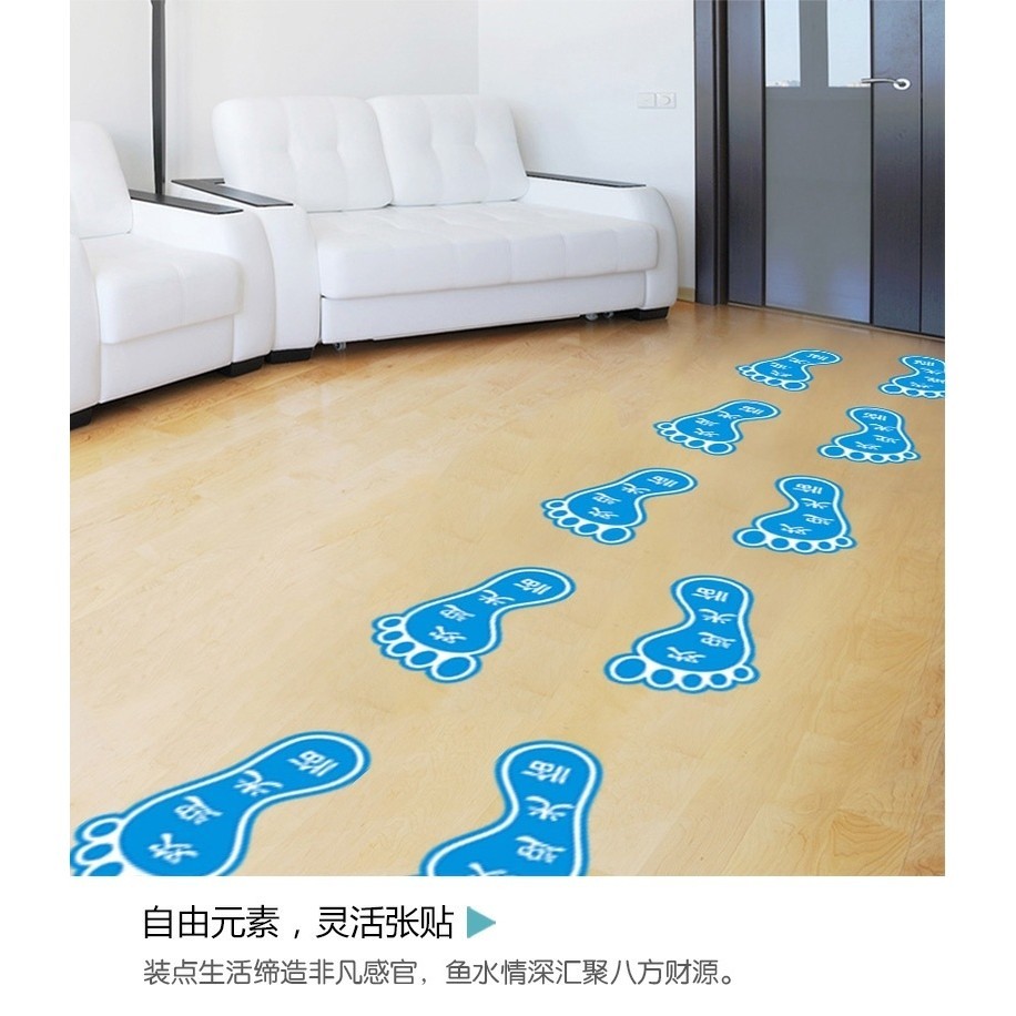 [Landmark Sticker] Waterproof Floor Sticker Footprint Floor Sticker ...