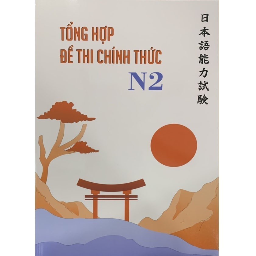 Japanese Book - Summary of Official Exam N2 (TN) | Shopee Malaysia