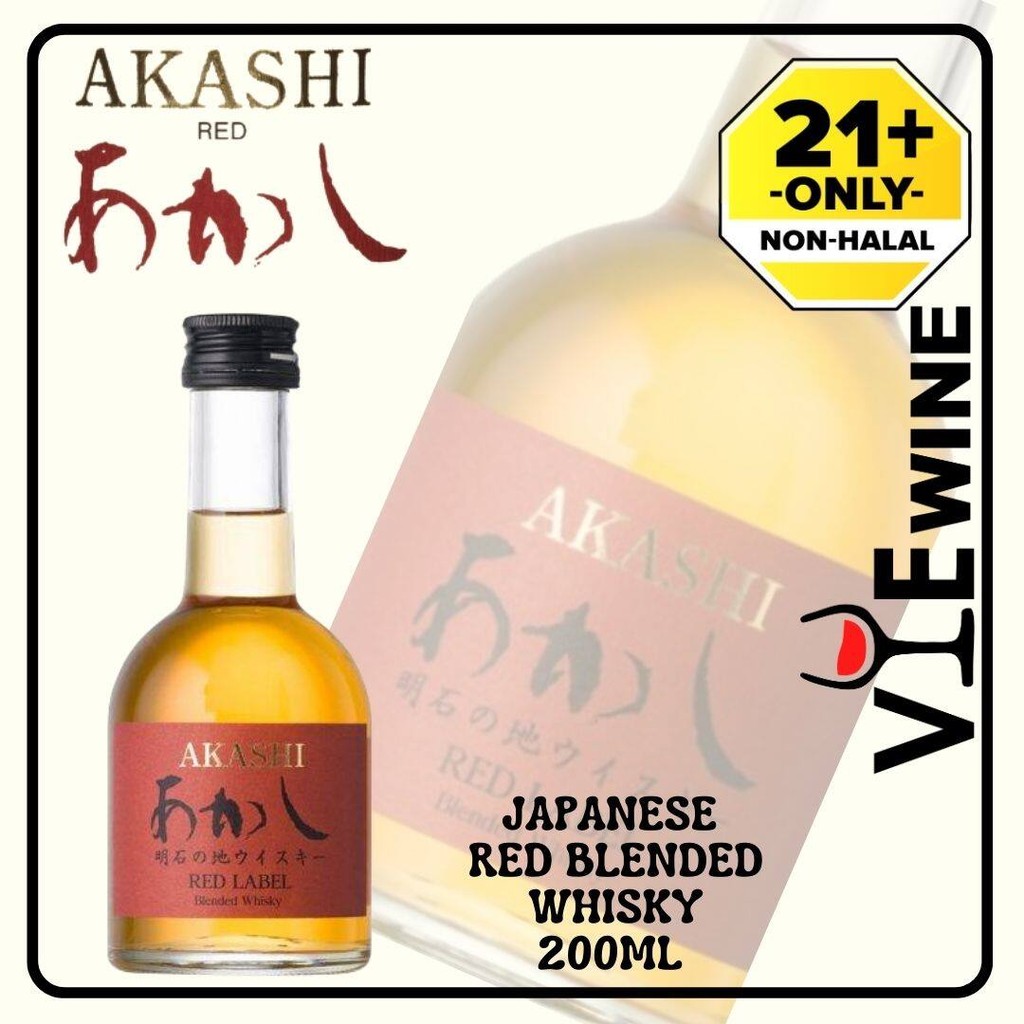 Akashi Red Blended Whisky Japanese Whisky 200ml Duty Paid 100% ...