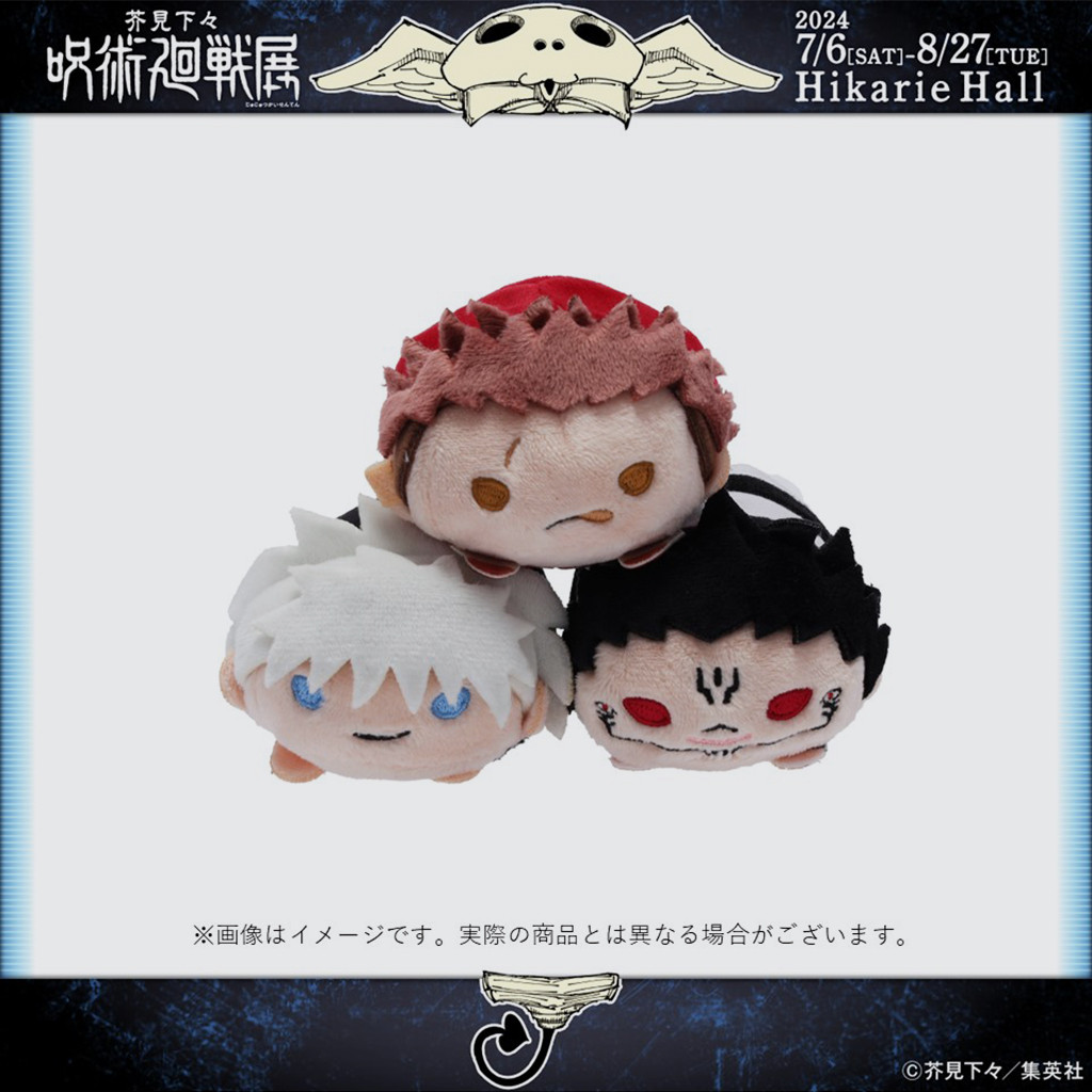 Jujutsu Kaisen JUMP Noru Chara - Sukuna (Use) | Shopee Malaysia