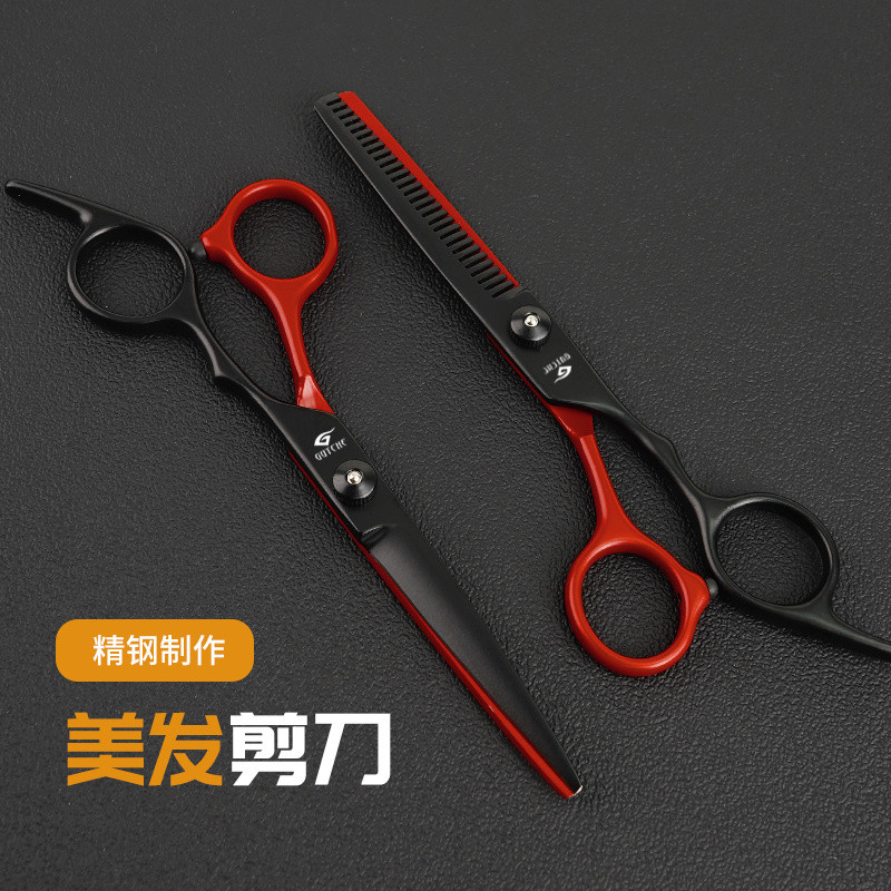 Cut Hair Cutting Scissors Barber Special Scissors Tools Full Set of ...