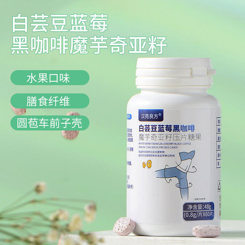 3 Bottles White Kidney Bean Chewable Tablets Konjac Chia Seed Black ...