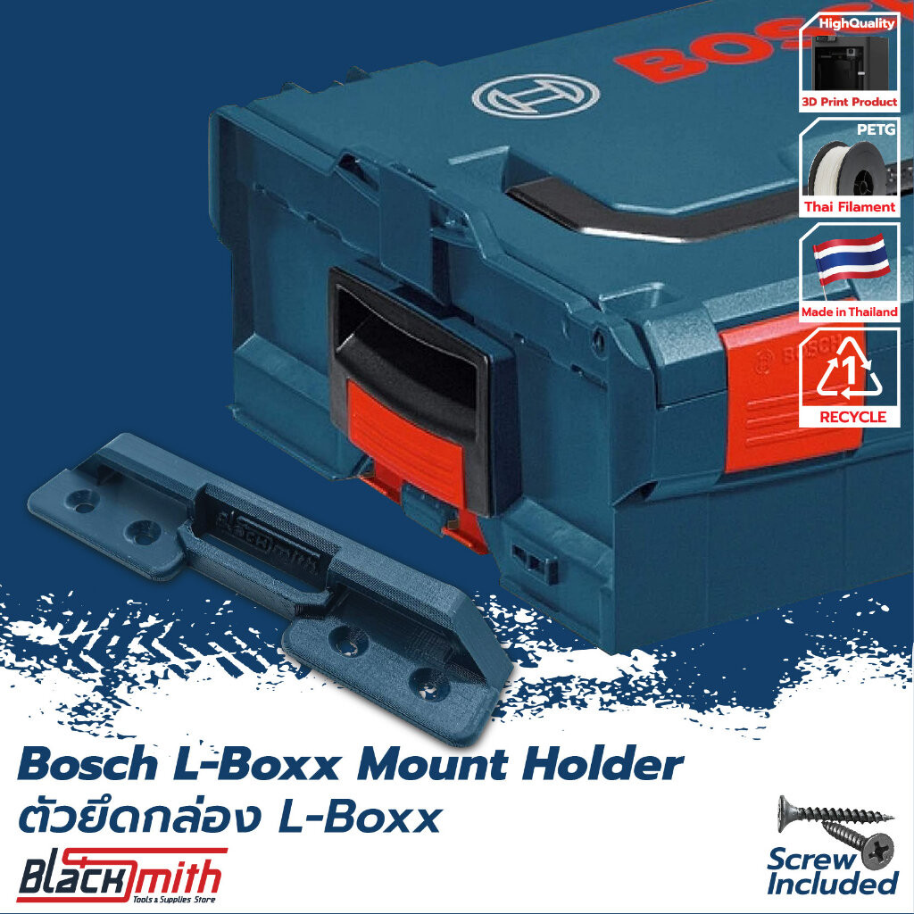 Bosch L-Boxx Mount Holder Box For (Exclusive) BlackSmith-Thai Brand ...