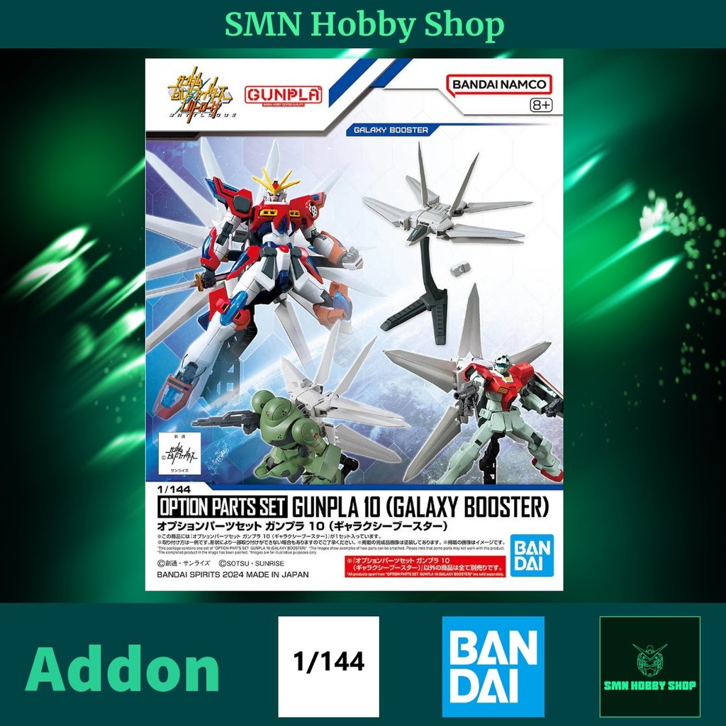 HG 1/144 Option Parts Set Gunpla Galaxy Booster 010 Addon Weapon ...