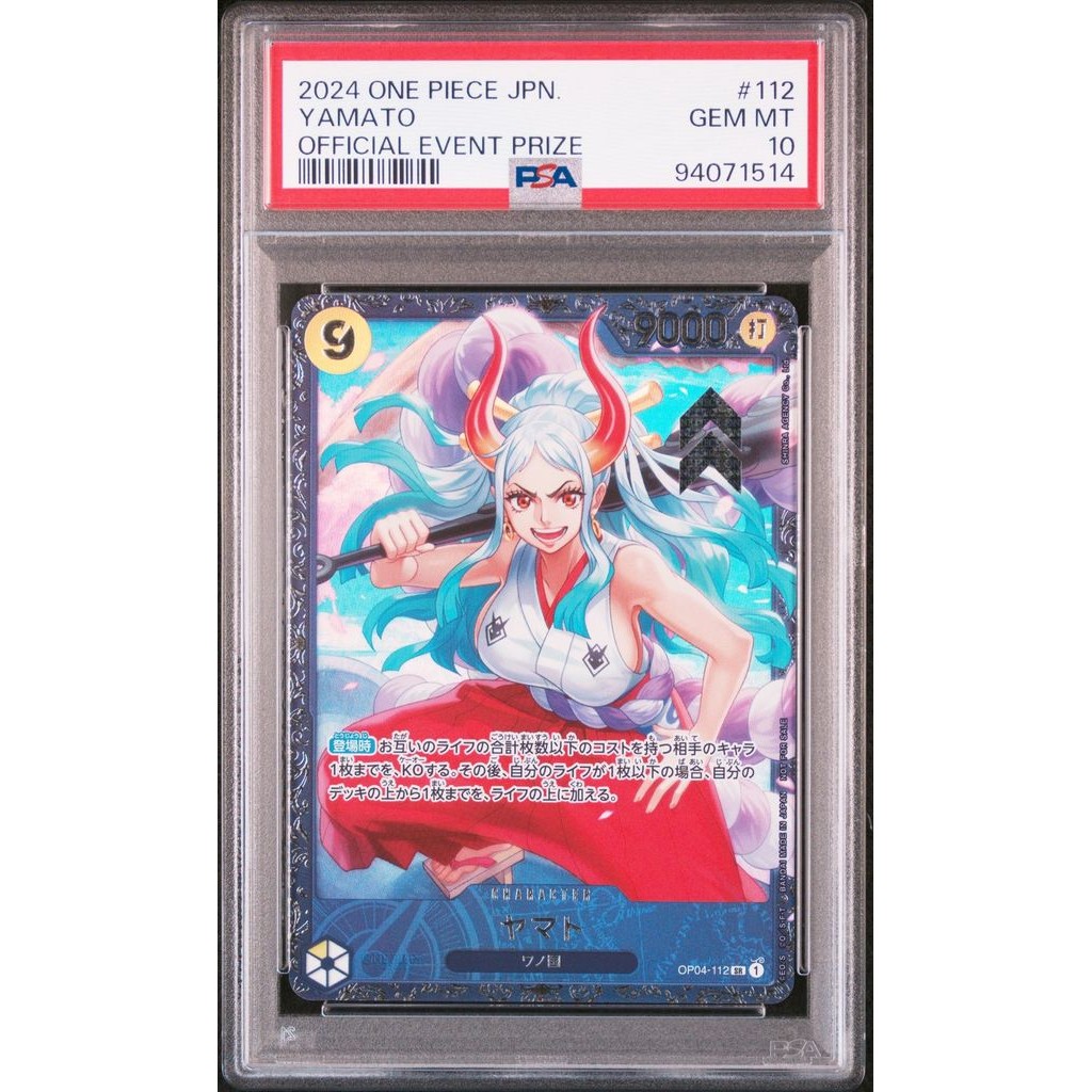 ONE PIECE Yamato SR [OP04-112] (Flagship Battle Top 8 Souvenirs) Trading Cards 25610932 Used ...