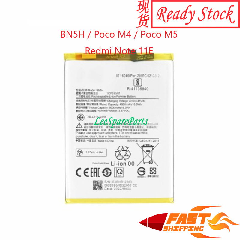 Xiaomi BN5H / Poco M4 / Poco M5 / Redmi Note 11E Battery For ...