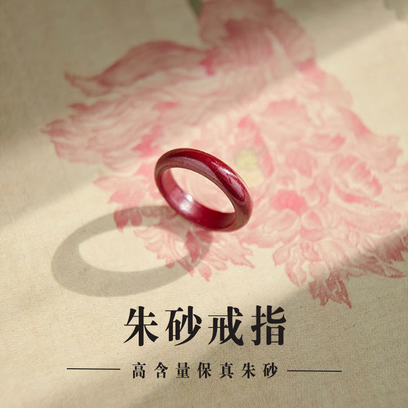 Natural Cinnabar Ring Women's Benming Year Purple Gold Curved Ring Red Tail Ring Curved Ring ...