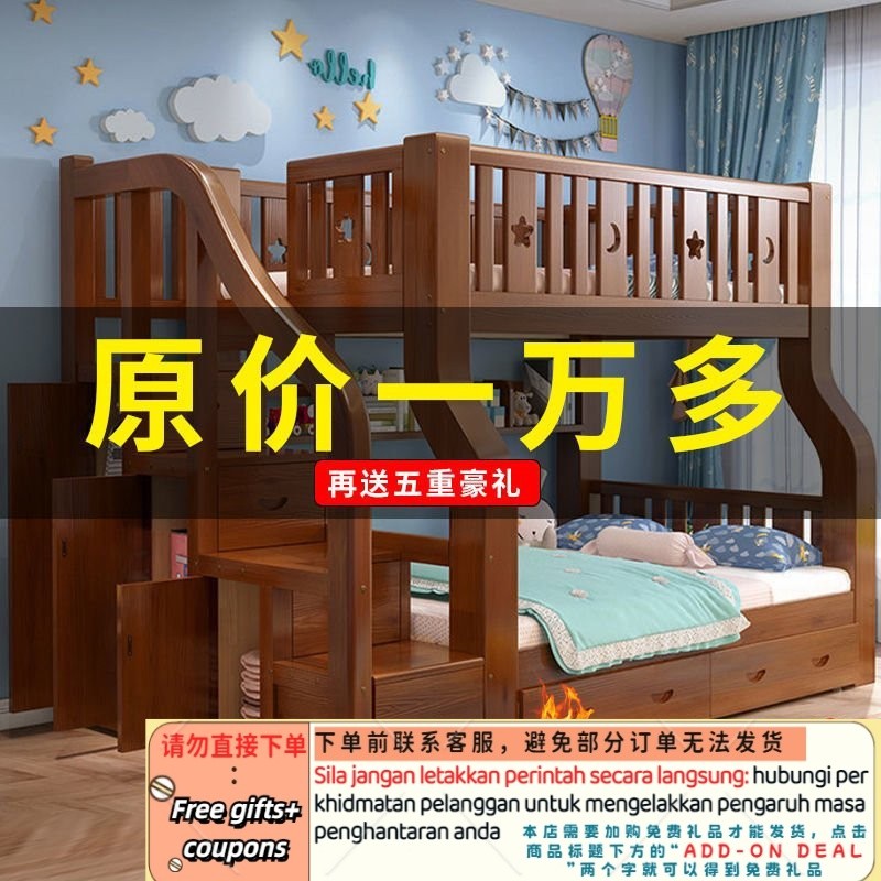 Get 7% coupon+gift】k Bed Two-Story Bed Multi-Functional Height ...