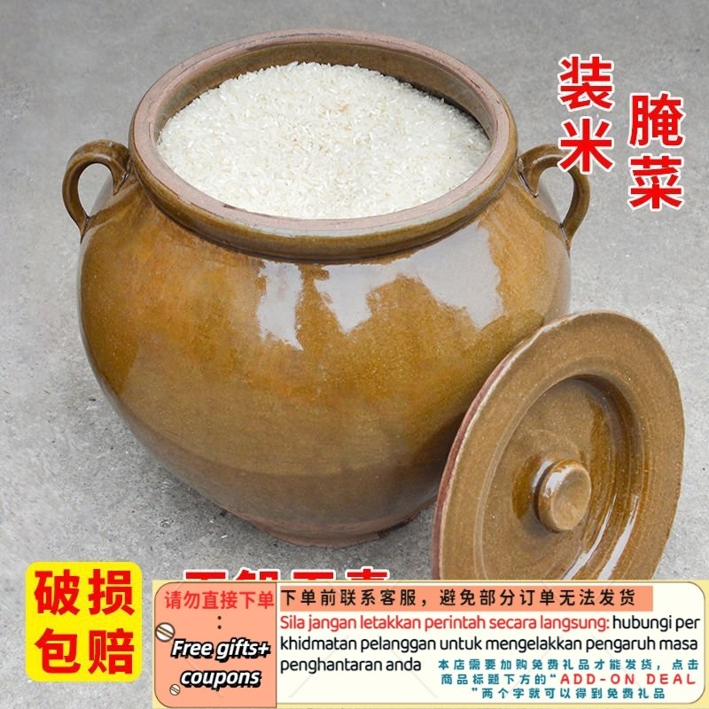 Get gifts/HY-6/Ceramic Rice Jar Rice Bucket Household Insect-Proof Rice ...