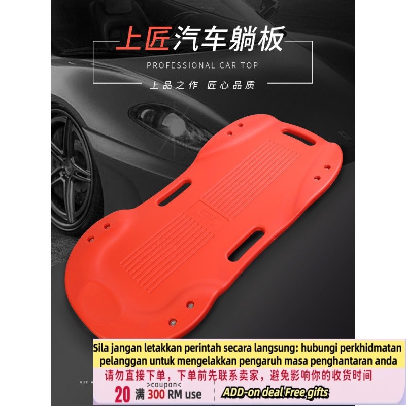 Get gifts/J-H/ GPW5Auto Repair Lying Board Car Repair Board Car Repair ...