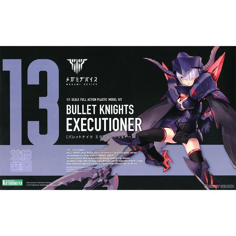 Kotobukiya Device KP560 Projectile Knight Machine Girl Executor Special ...