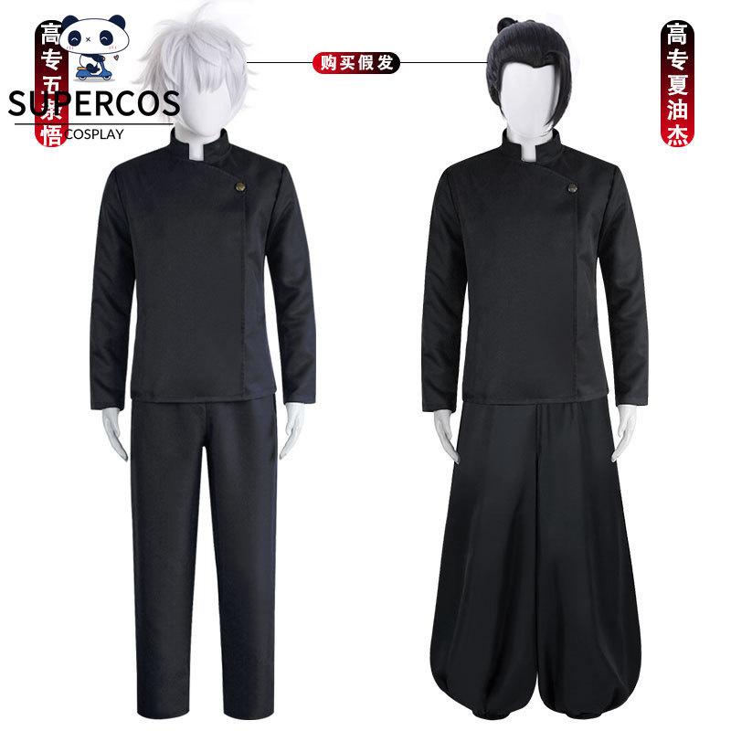 Jujutsu Kaisen Gojo Satoru Cosplay Costume High School Uniform Wig Suit ...