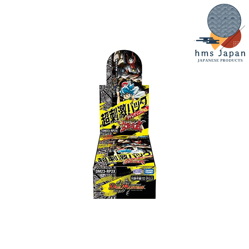 DM23-RP2X Duel Masters TCG Abyss Revolution Series 2 "Shin Jaranbu" Super Exciting Pack DP-BOX ...