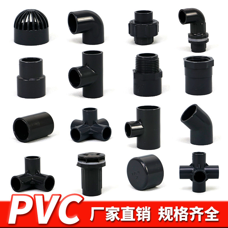 Pvc Water Pipe Fittings Daquan Elbow Three-Dimensional Tee Four-Way ...