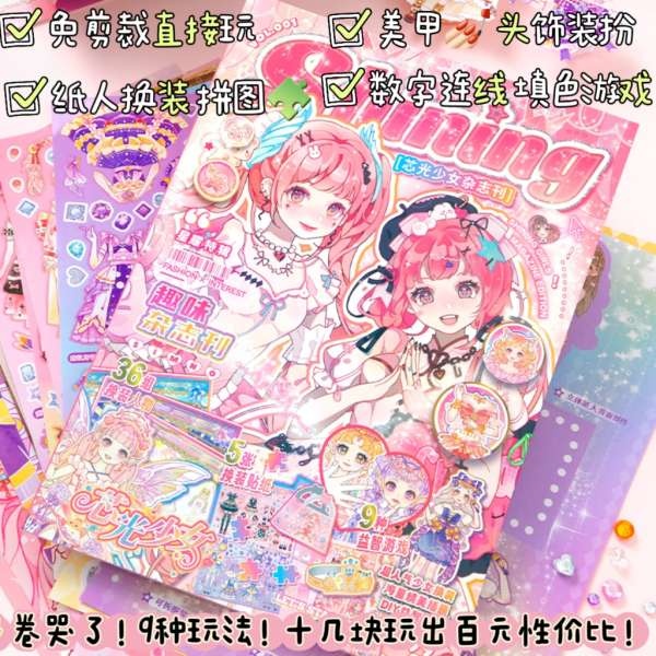 sticker cute sticker book sticker namasticker nama waterproof 9 dalam 1 ...