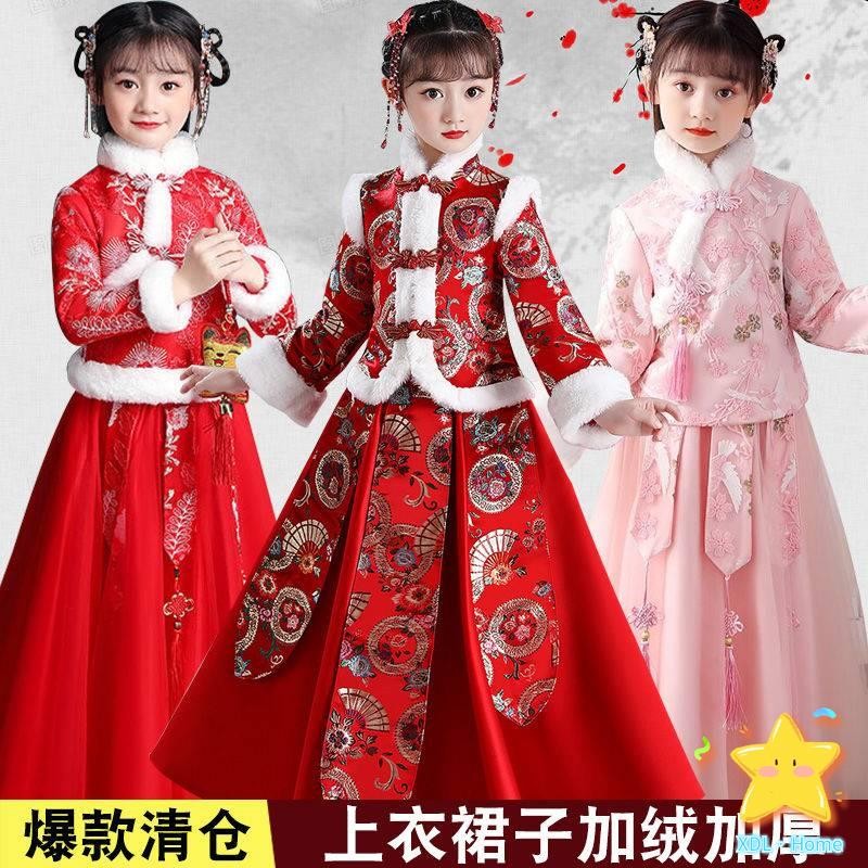 CNY Chinese style gaun budak perempuan 汉服裙 Girls' Hanfu autumn and ...